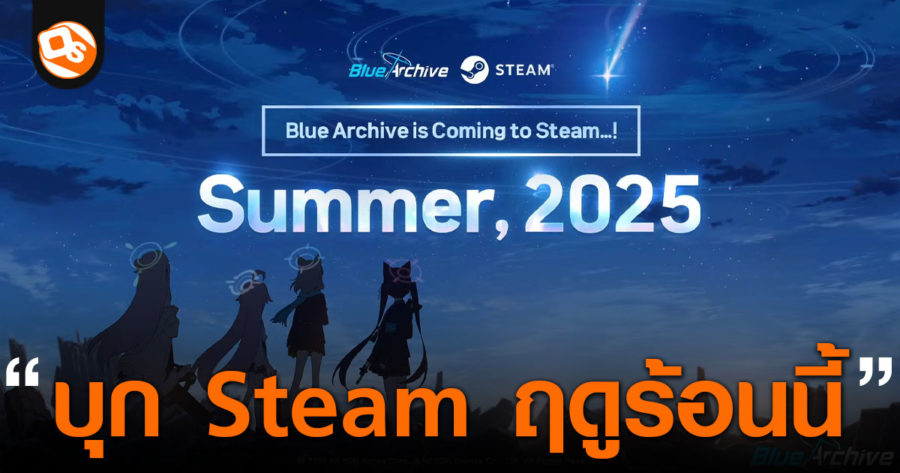 Blue Archive ประกาศลั่น! เตรียมมาบุก Steam ช่วงฤดูร้อน 2025 นี้!
