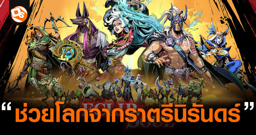 Eclipsoul เกมแนว Dark Fantasy Idle RPG เปิดเวอร์ชัน Beta ให้เราออก ...
