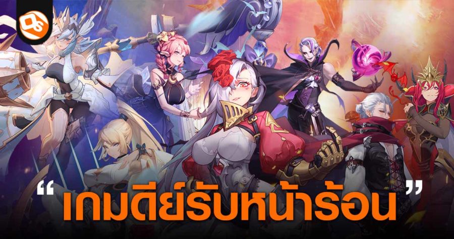Fallen Goddess เกมมือถือ กาชา สร้างทีม งานดีย์ 18+ บน Android สโตร์ไทย