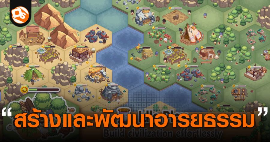 Pixel Civilization เกมแนว casual idle simulation ที่จะพาไปสร้างและนำพา ...