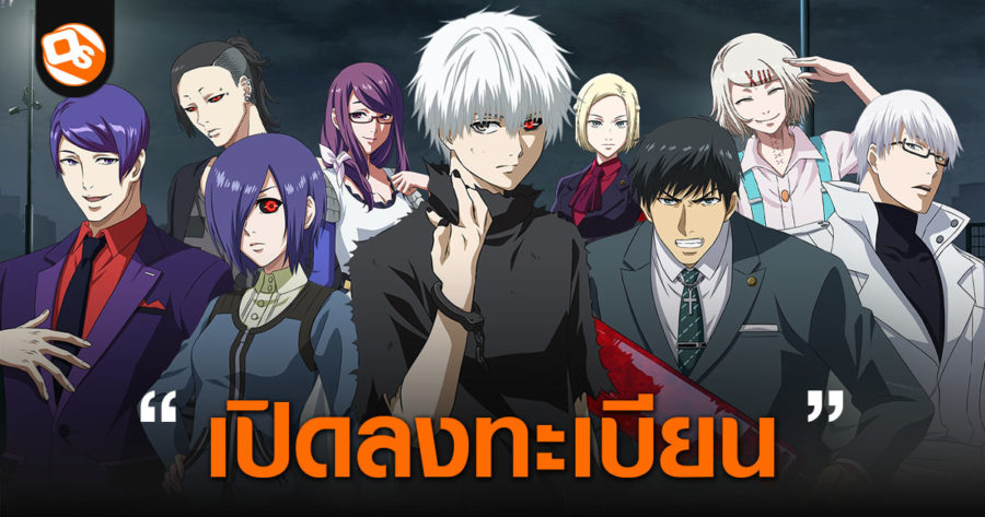Tokyo Ghoul: Awakening เกมแนว Card RPG จากอนิเมะสุดโด่งดังเปิดให้ ...
