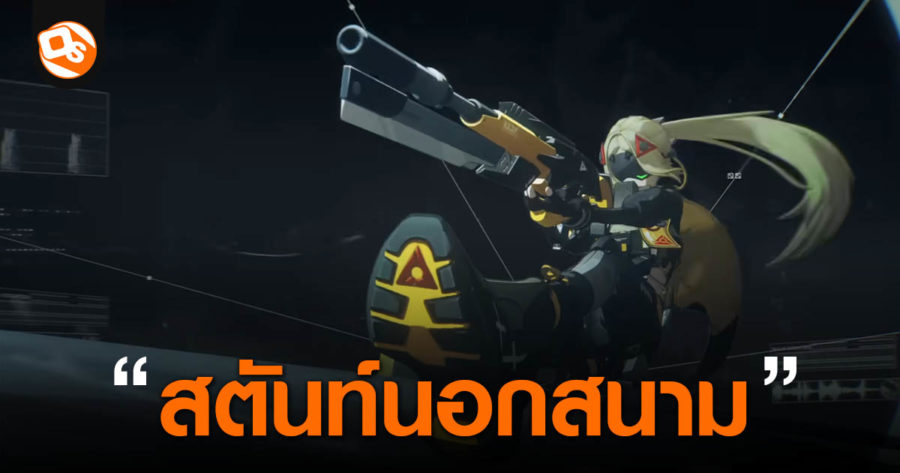 [ไกด์เกม] Zenless Zone Zero – Trigger Build การปั้นตัวละคร