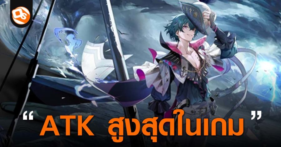 [ไกด์เกม] Wuthering Waves – Brant Build แนวทางปั้นตัวละคร