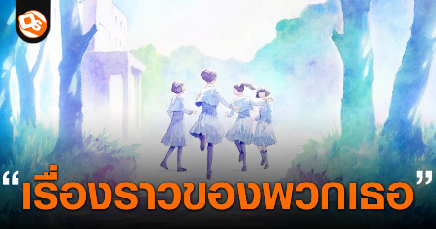Awajima Hyakkei อนิเมะแนวชีวิตประจำวันของเหล่านักเรียนหญิงในวงดนตรี ...
