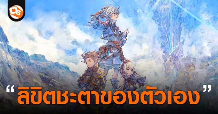 Trinity Trigger เกม Action RPG จาก PC เปิดให้ลงทะเบียนเตรียมท้าทายโชคชะตาบนมือถือระบบ iOS สโตร์ไทย!